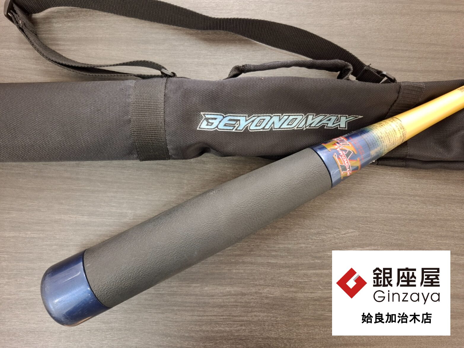 【銀座屋 姶良加治木店】2024年モデルBEYOND MAX VⅡNを買取いたしました | 銀座屋